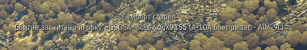 Пересмотреть БР/Вооружение A-10 Late - Корзина - War Thunder ...