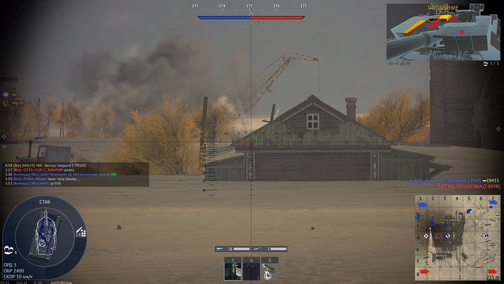 Выдать Strv 121 (DM12), 122A, 122B PLSS в стоке DM12A1. Убрать стоковые ...