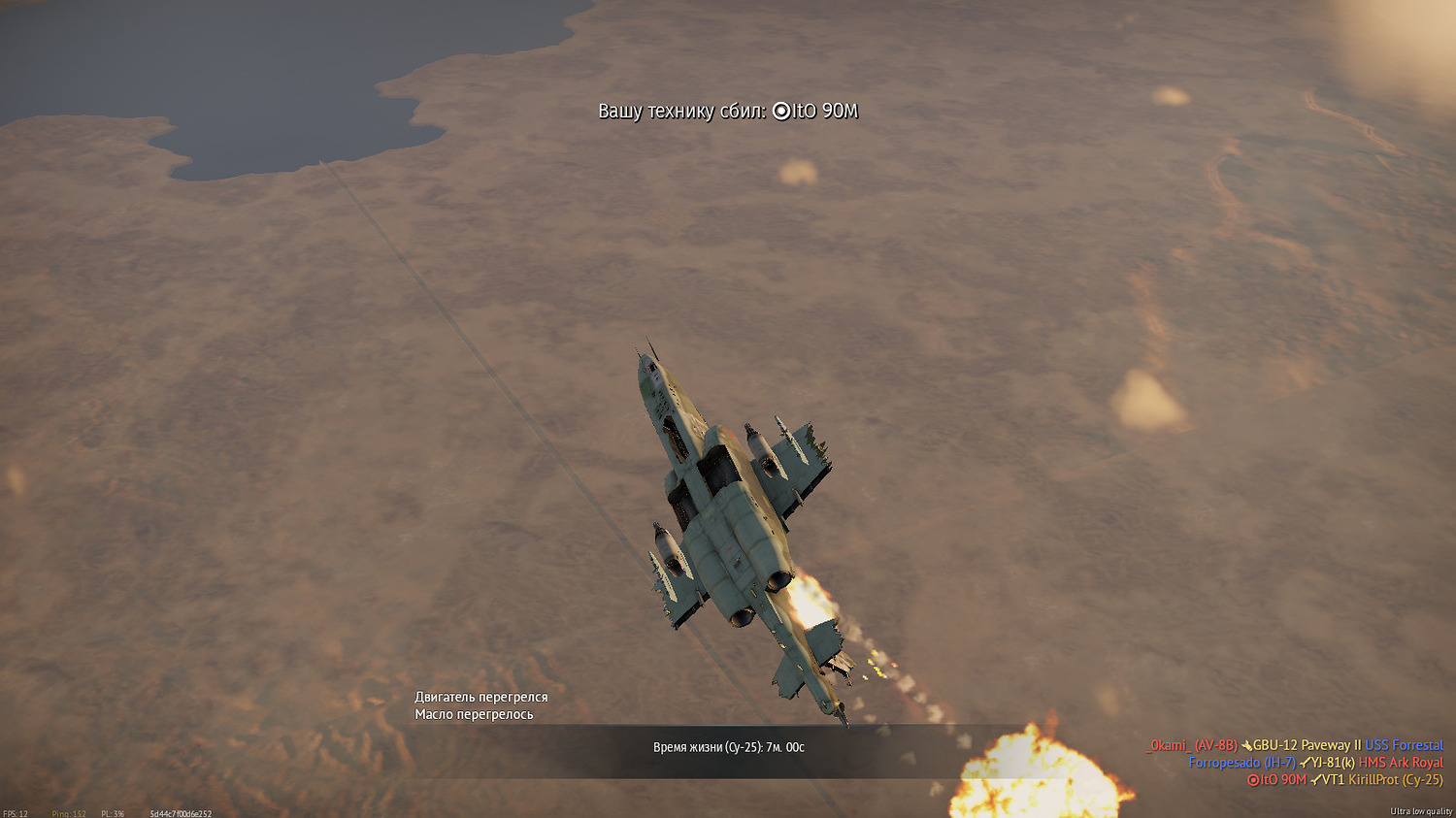 Что за дичь? - Комната отдыха - War Thunder — официальный форум