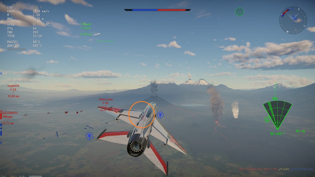 Что это Обсуждение игры War Thunder — официальный форум