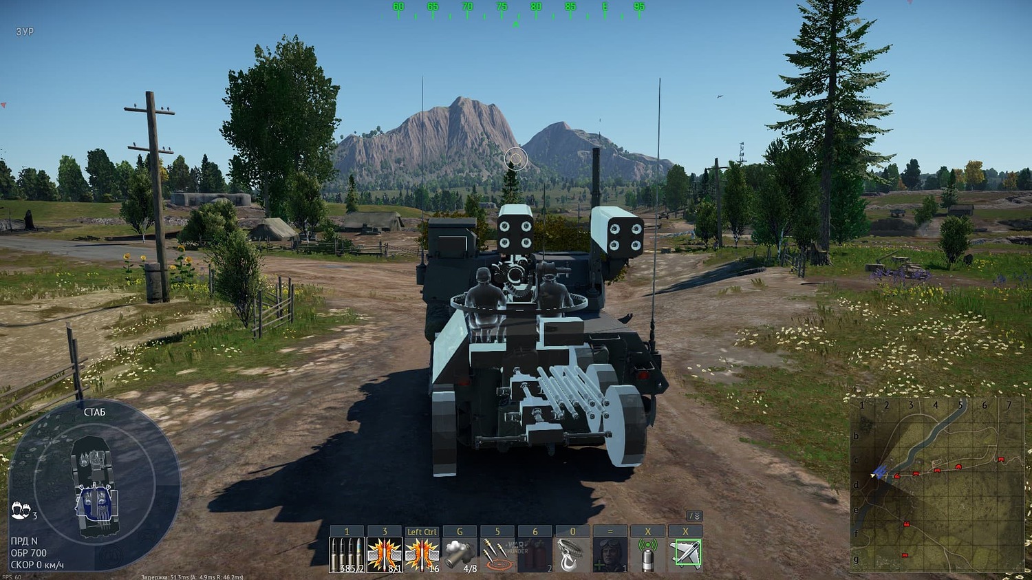 Lav-ad - Наземная техника - War Thunder — официальный форум